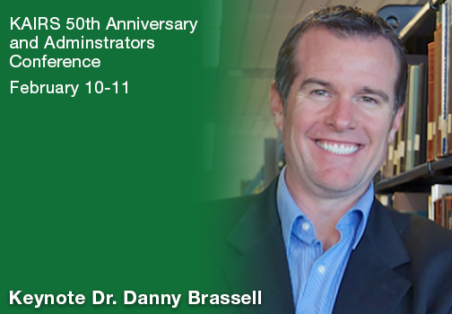 2020 Administrators Conference and 50th Anniversary Celebration